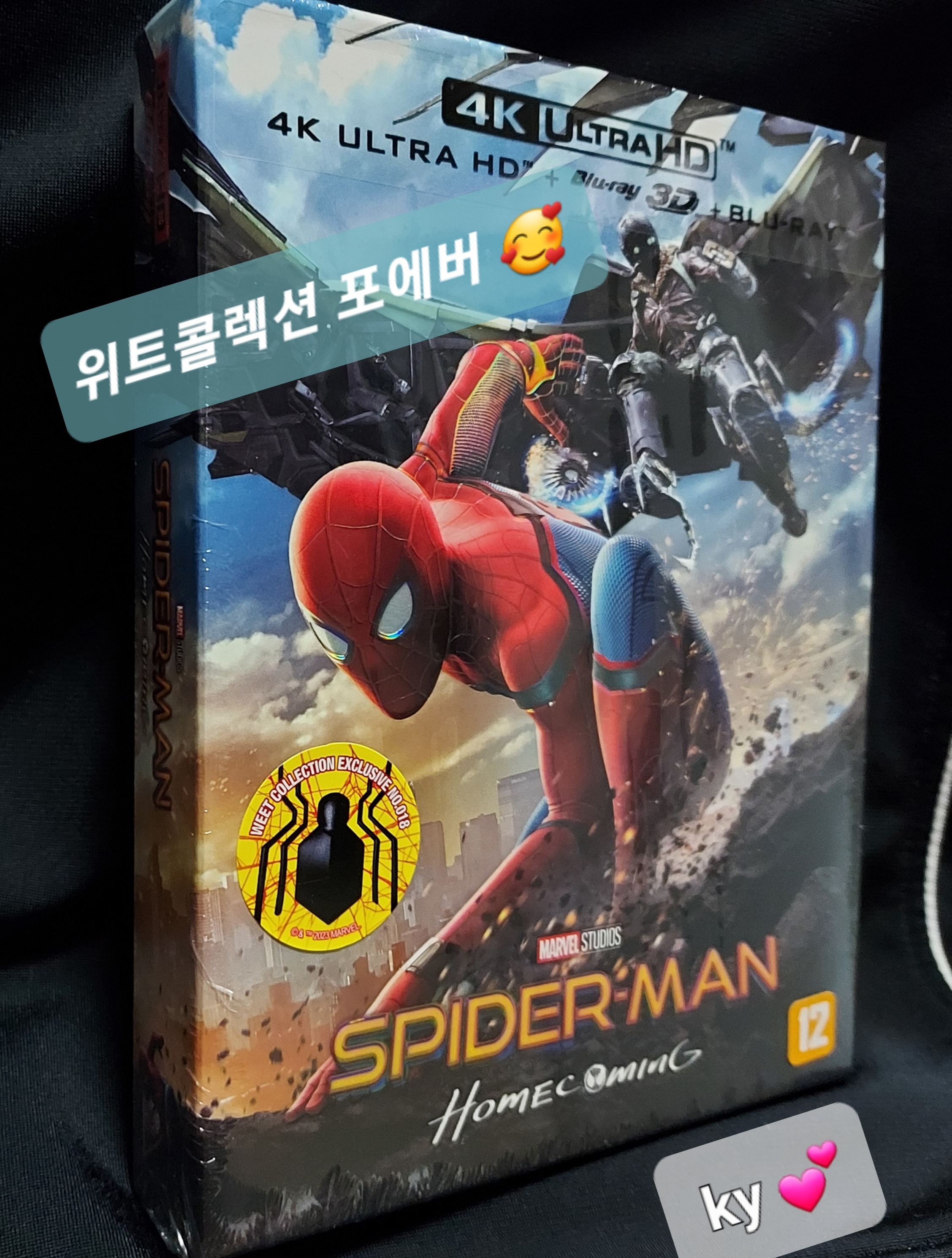 *간지 작렬 홈커밍 A1 with 위트 포장 Box 🥰 - DVDPrime