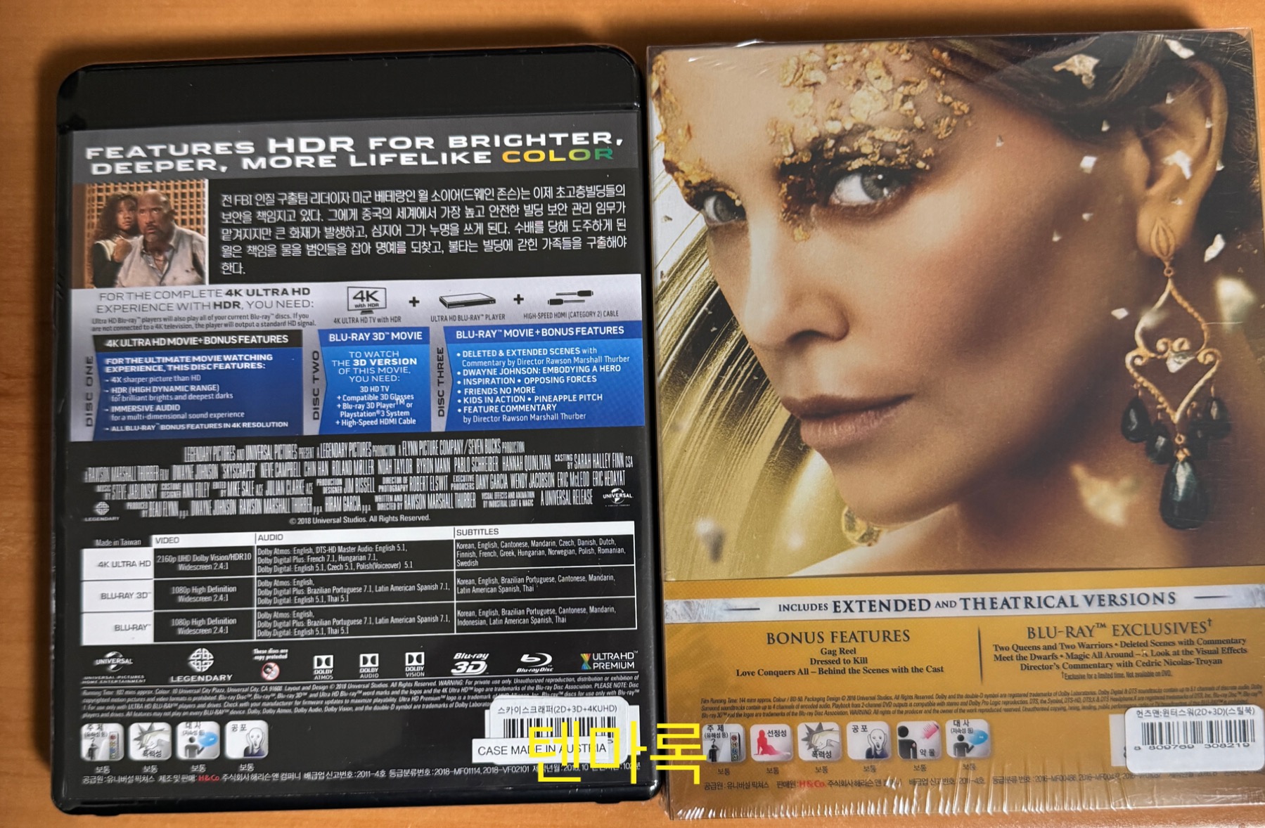 스카이 스크래퍼(4k+3D+2D), 헌츠맨 윈터스워(2D+3D) - DPrime