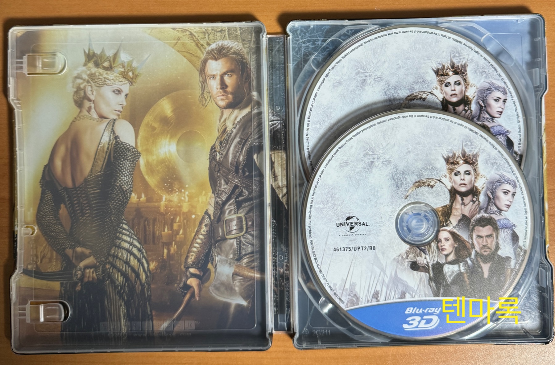 헌츠맨 윈터스 워 3D 소감입니다 - DPrime