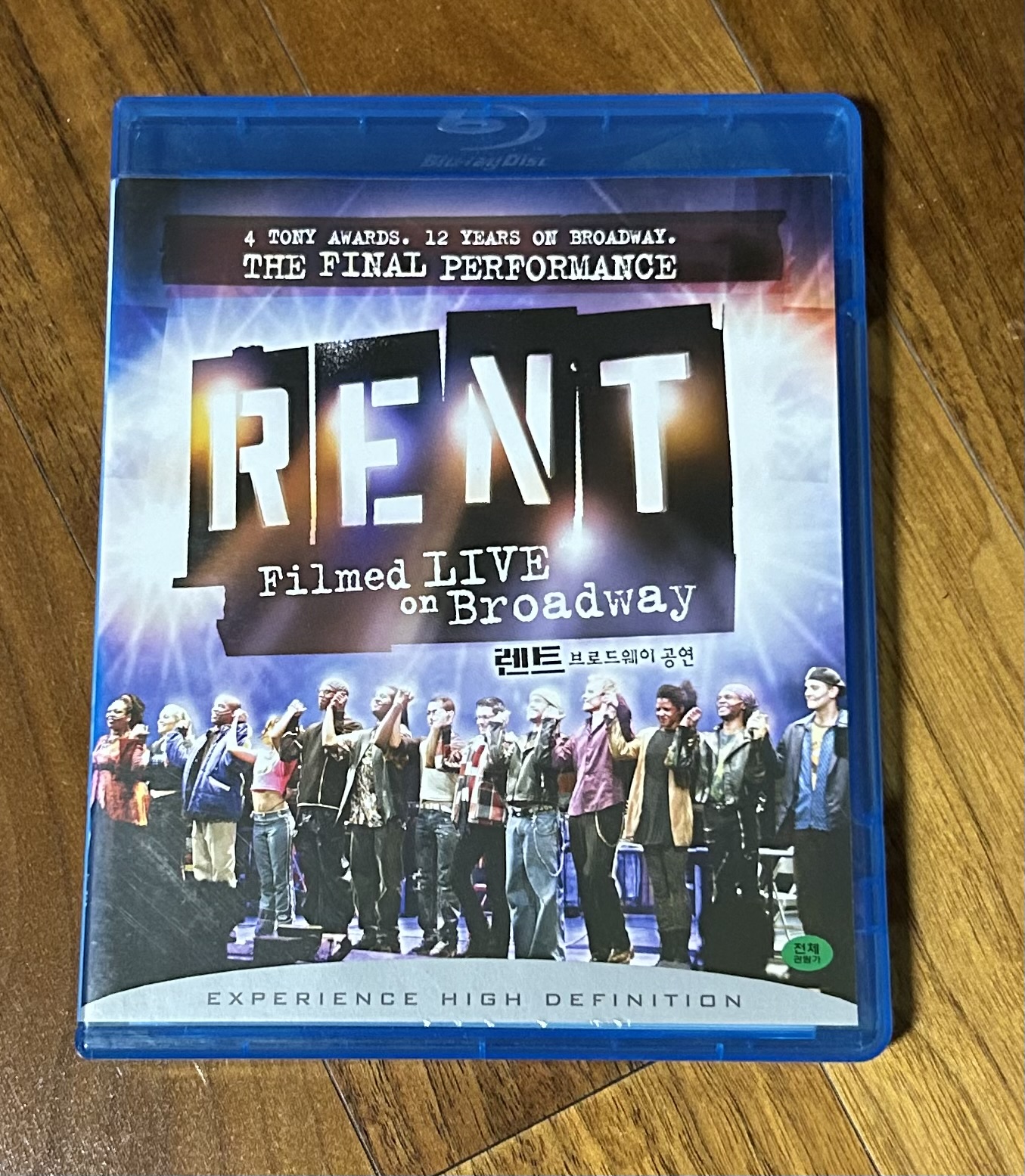 뮤지컬 렌트 영화, 브로드웨이 실황 dvd - DVDPrime