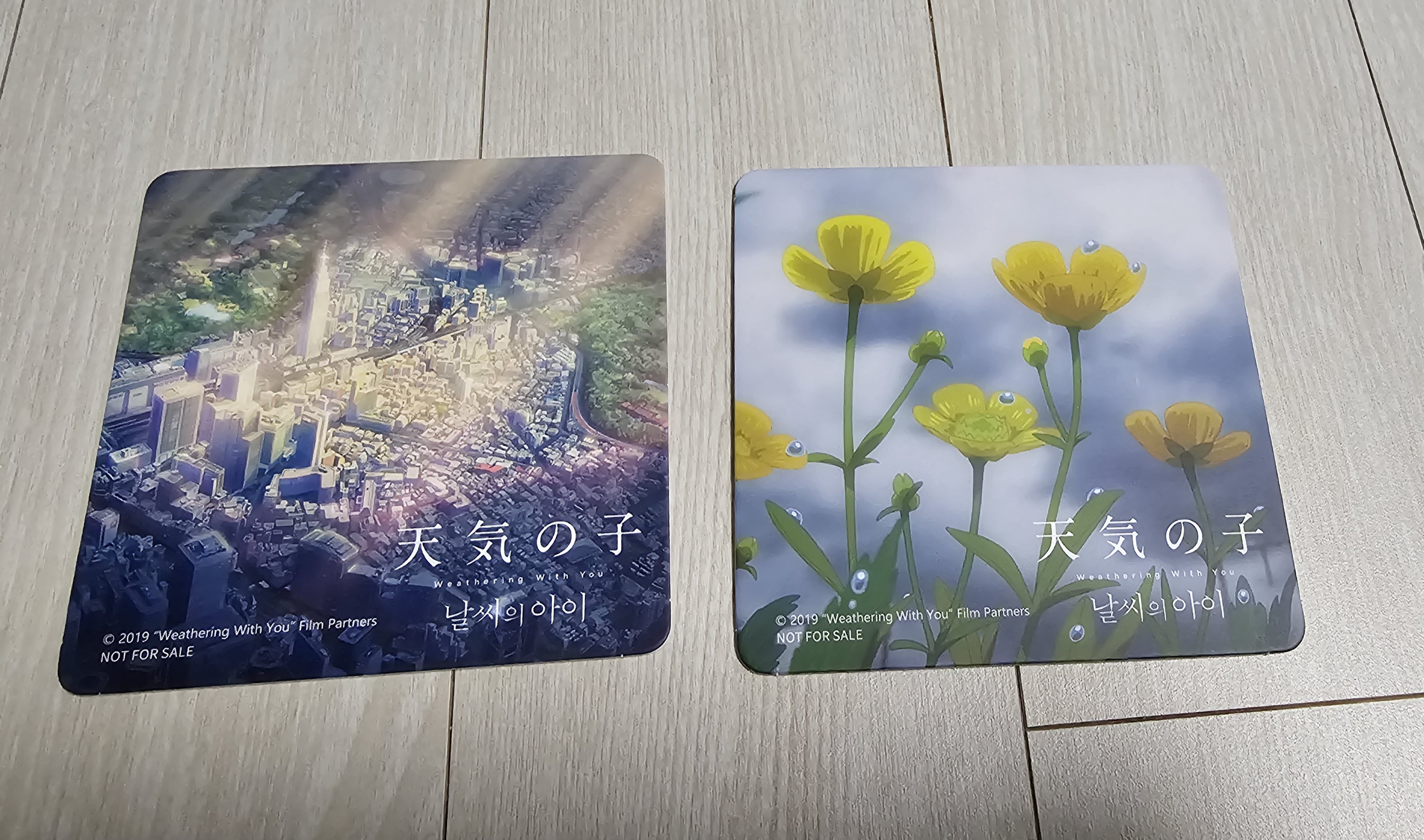 날씨의 아이 4K 스틸북 한정판 개봉기 - DPrime