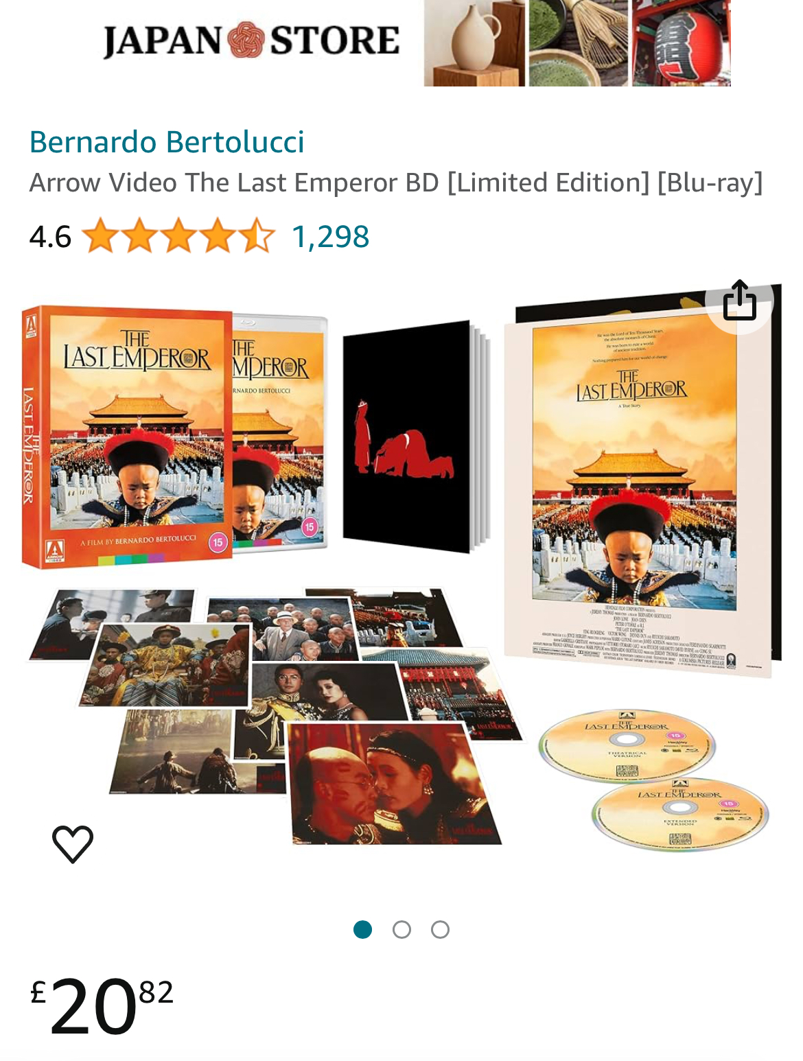 애로우판 마지막황제 한글자막 있을까요?? - DVDPrime