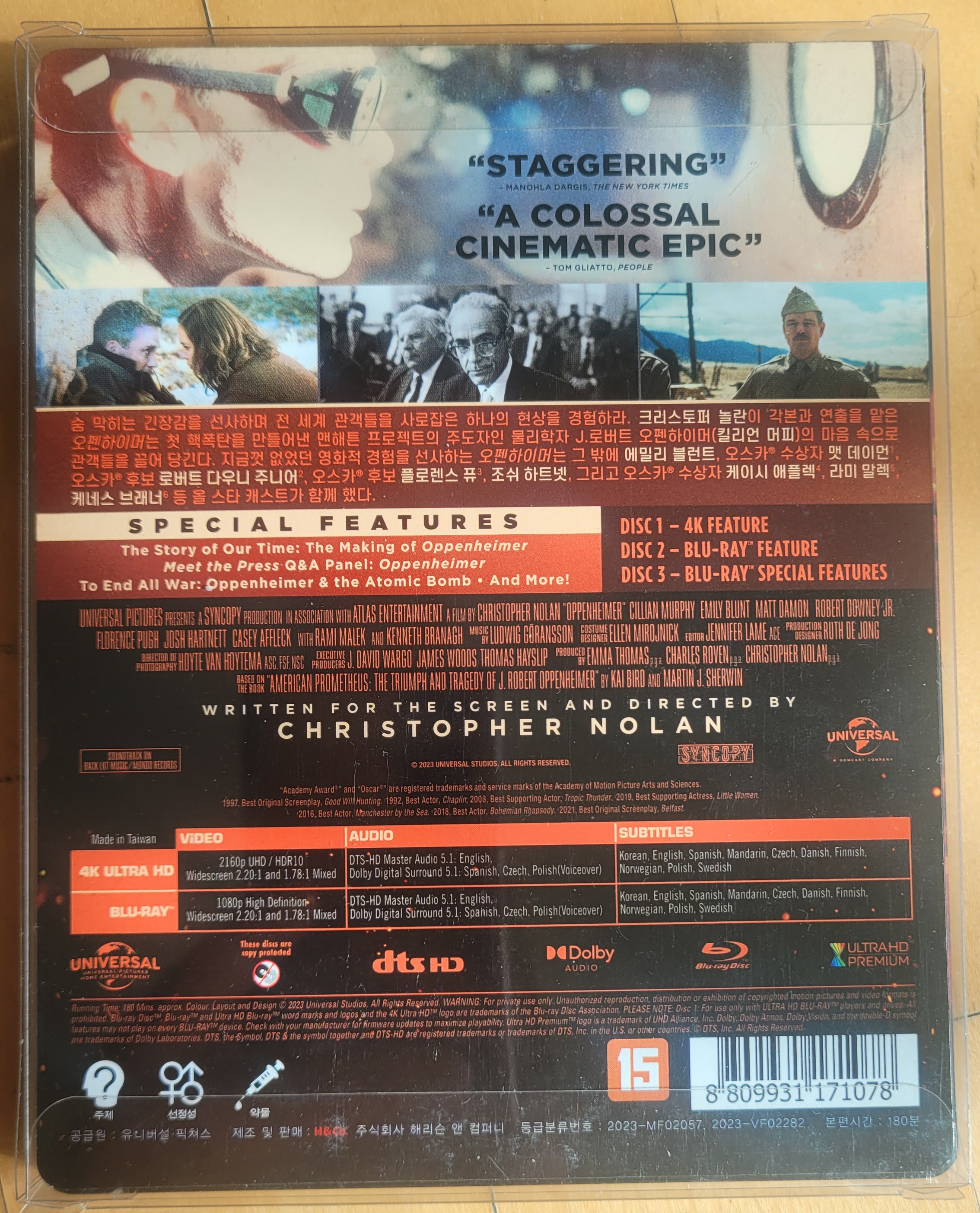 [오펜하이머] 4K+BD 스틸북 - DPrime