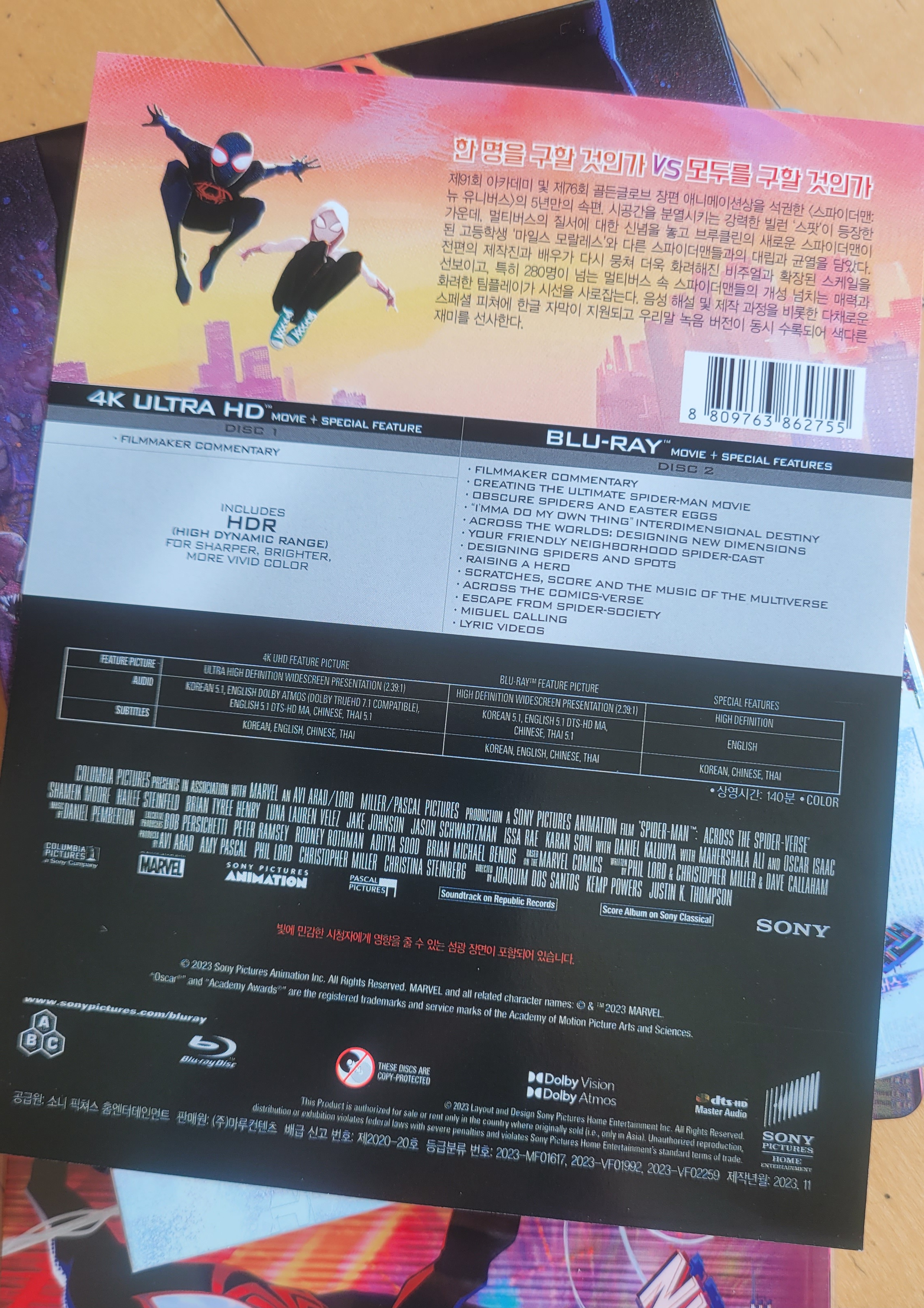 [스파이더맨 : 어크로스 더 유니버스] 4K+BD 스틸북 - DPrime
