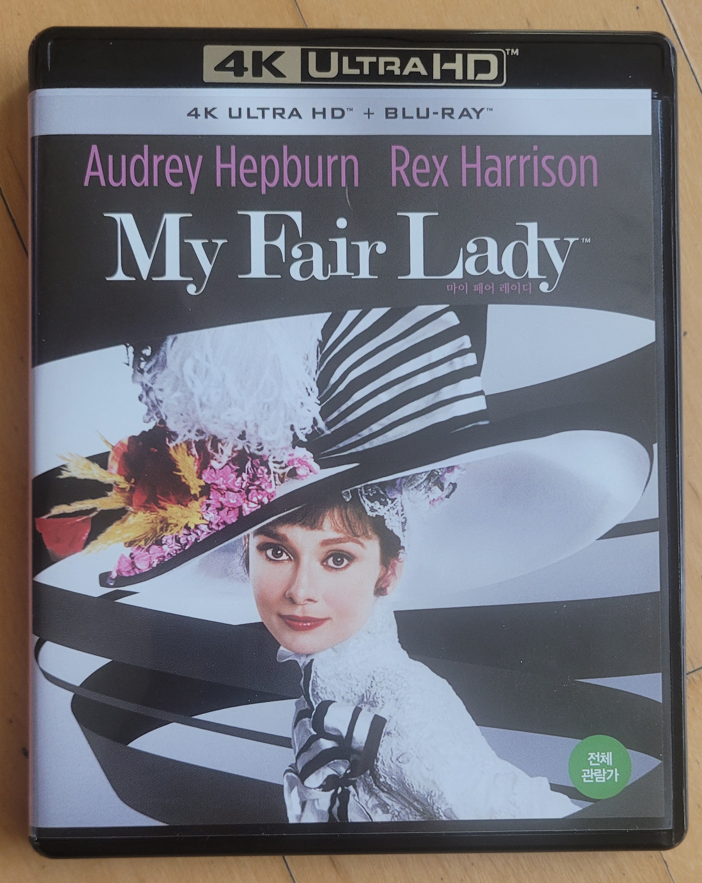 [마이 페어 레이디] 4K+BD - DVDPrime