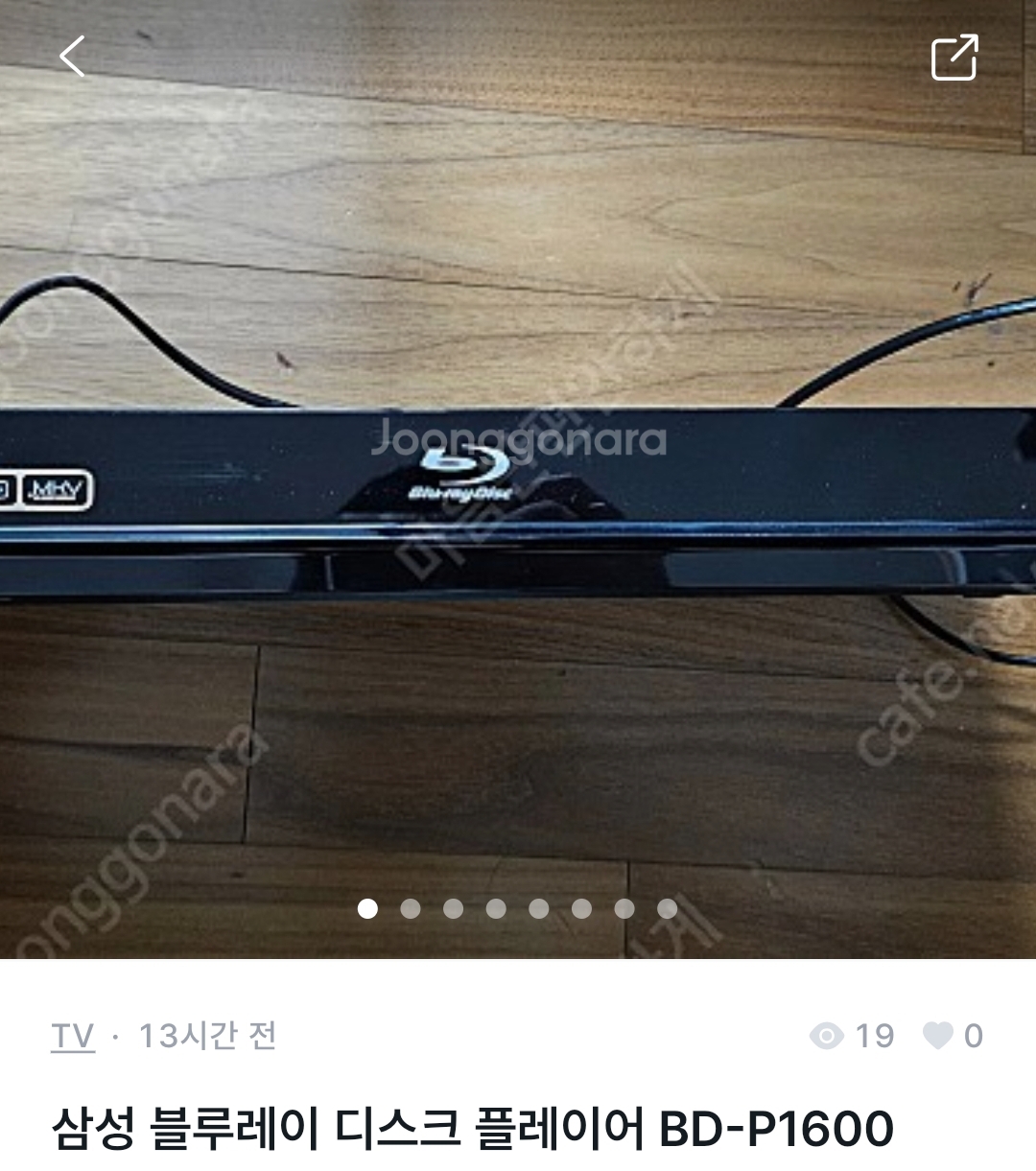 안녕하세요 뉴비입니다 삼성 블루레이 플레이어 BD-P1600 질문있습니다 - DPrime