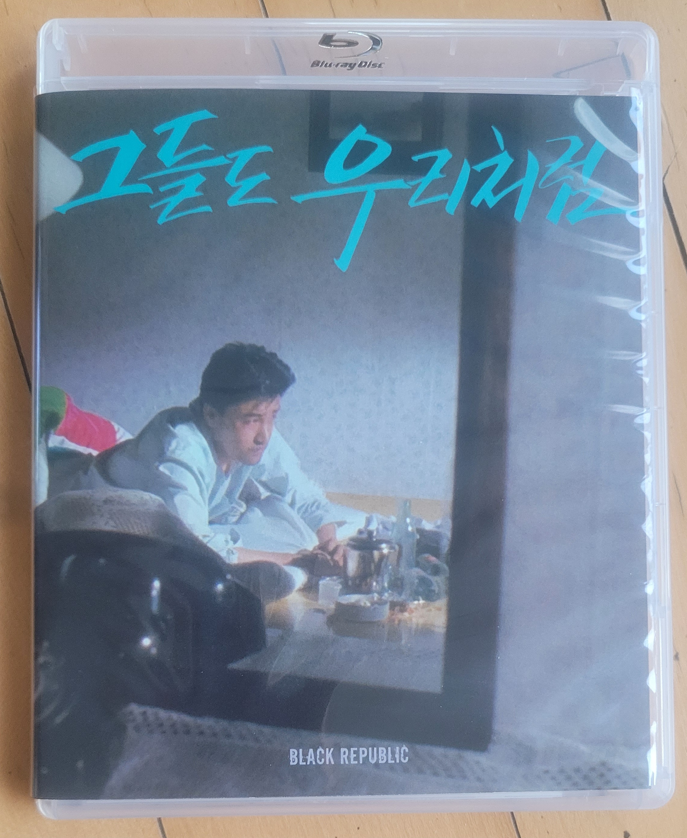 [그들도 우리처럼] ‘한국영상자료원’ 발매 블루레이 No, 31 - DVDPrime
