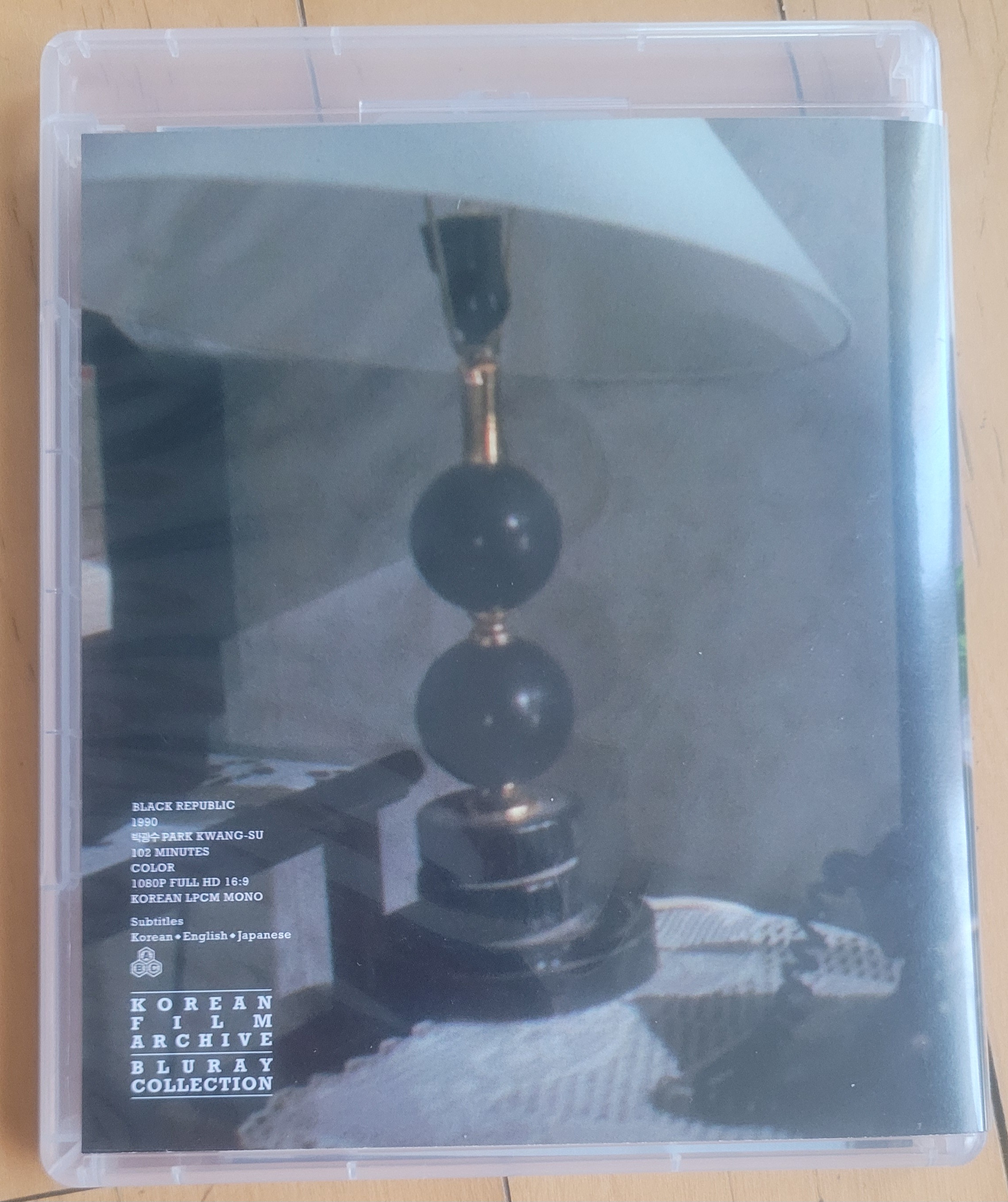 [그들도 우리처럼] ‘한국영상자료원’ 발매 블루레이 No, 31 - DVDPrime