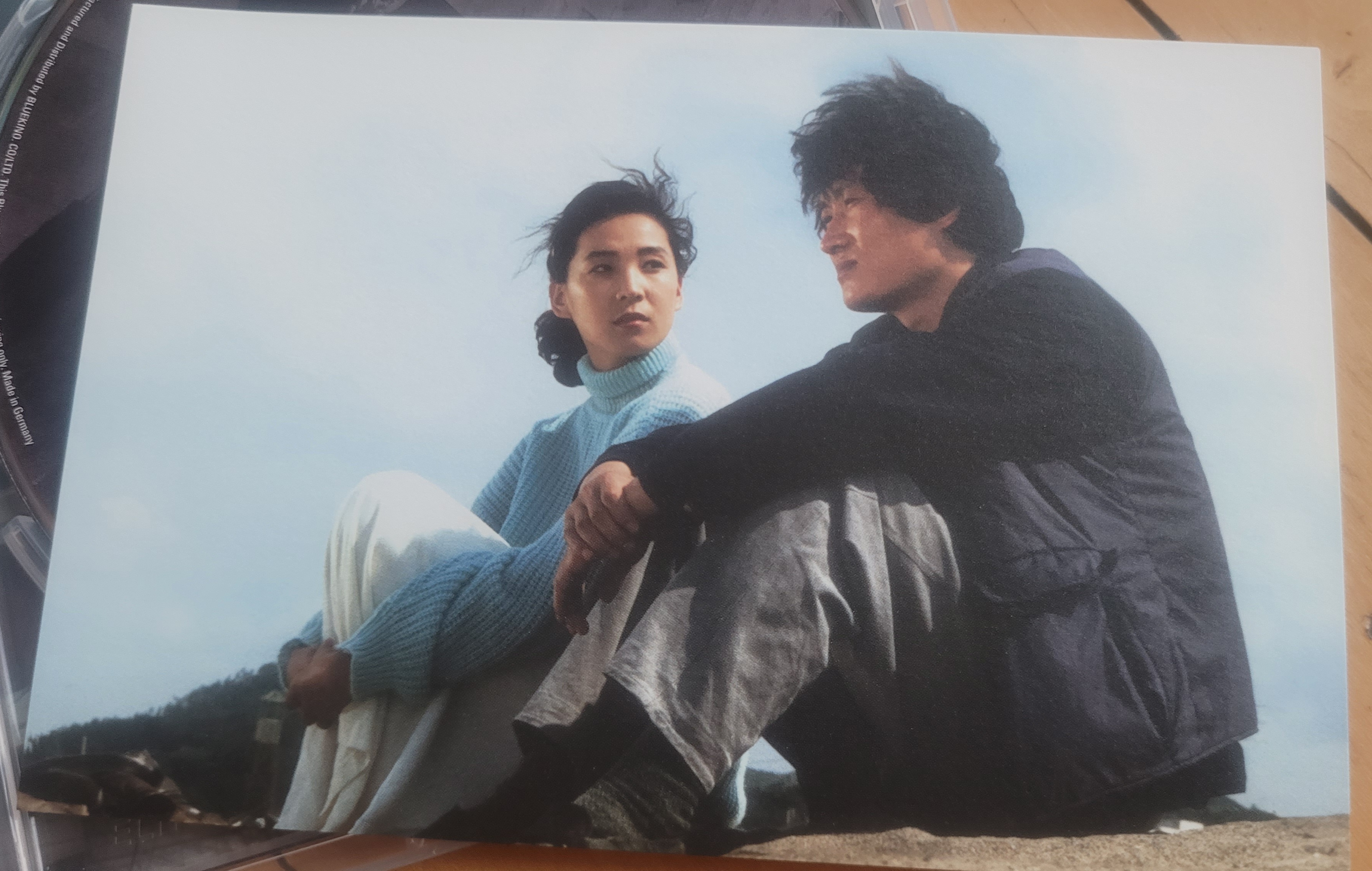 [그들도 우리처럼] ‘한국영상자료원’ 발매 블루레이 No, 31 - DVDPrime