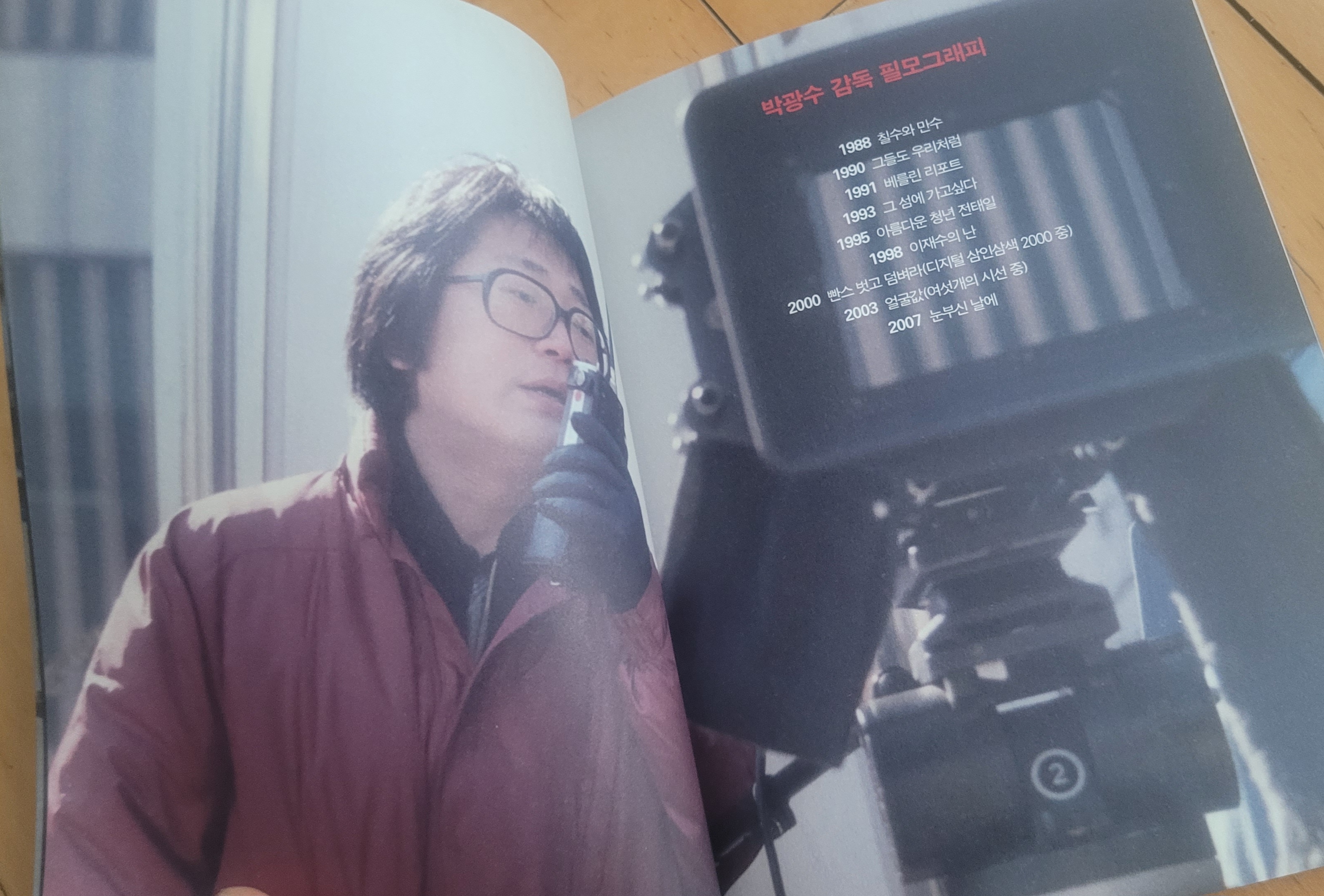 [그들도 우리처럼] ‘한국영상자료원’ 발매 블루레이 No, 31 - DVDPrime