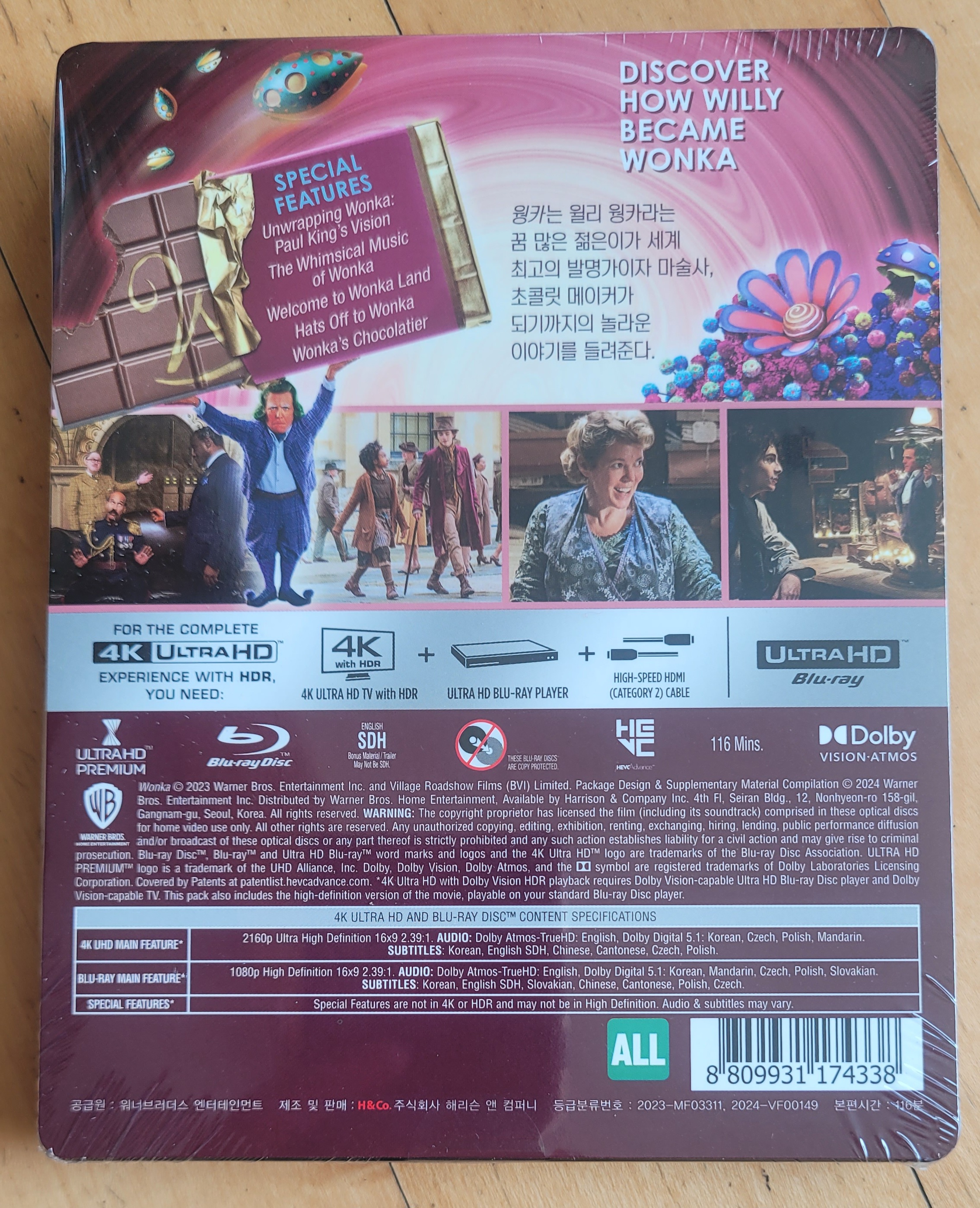 [웡카] 4K+BD 스틸북 - DPrime