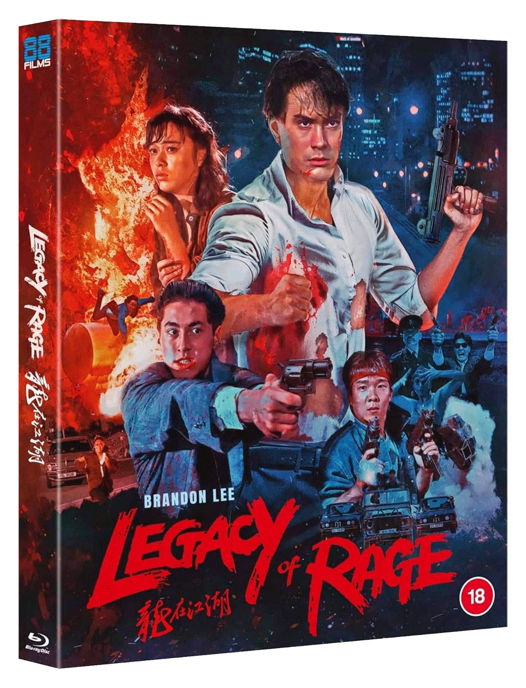 [88필름] 용재강호 출시예정 - DVDPrime