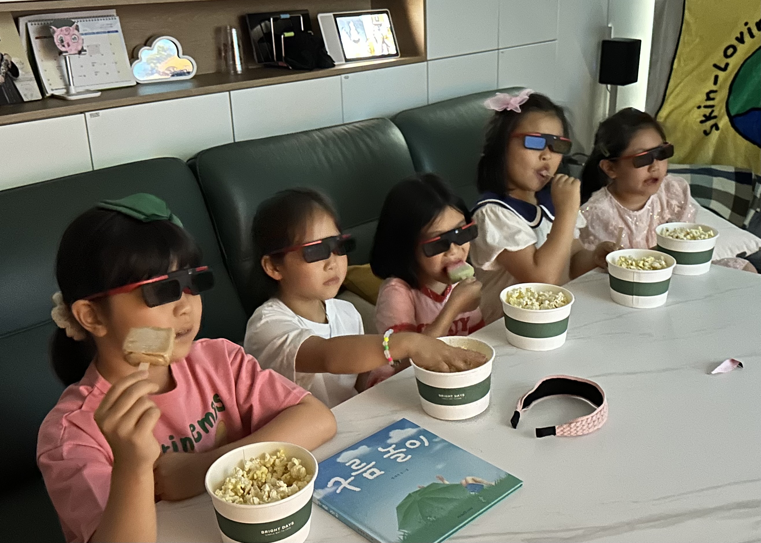 라푼젤 3D - DPrime