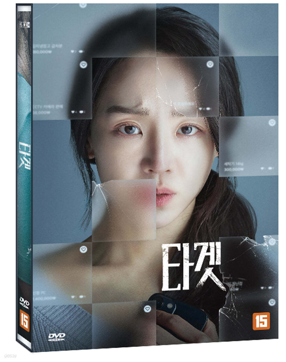 타겟 DVD 출시예정 - DVDPrime