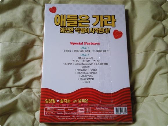 [코드3] 색즉시공 시즌2 - DVDPrime