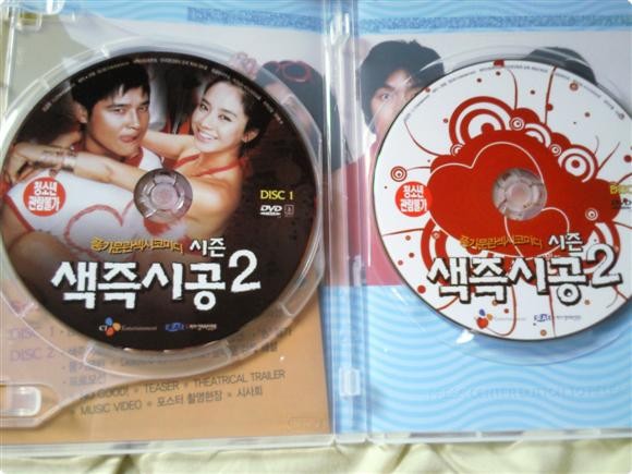 [코드3] 색즉시공 시즌2 - DVDPrime