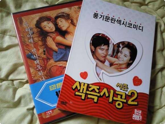 [코드3] 색즉시공 시즌2 - DVDPrime