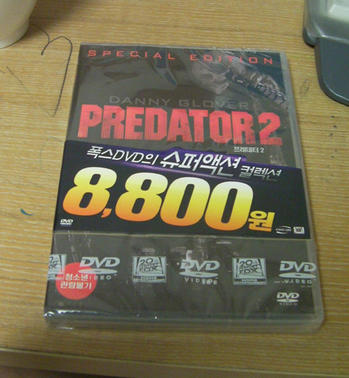 [잡담] 프레데터2...마트에서 구매 - DPrime