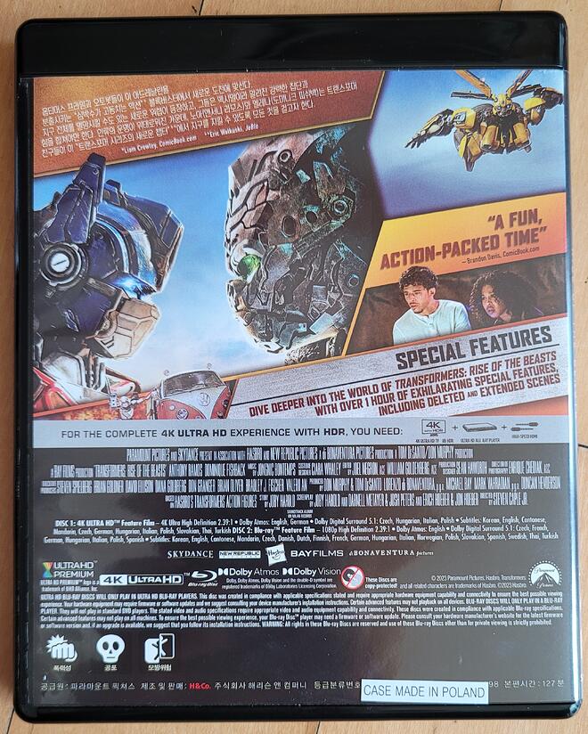 [트랜스포머 : 비스트의 서막] 4K+BD 슬립케이스 - DVDPrime