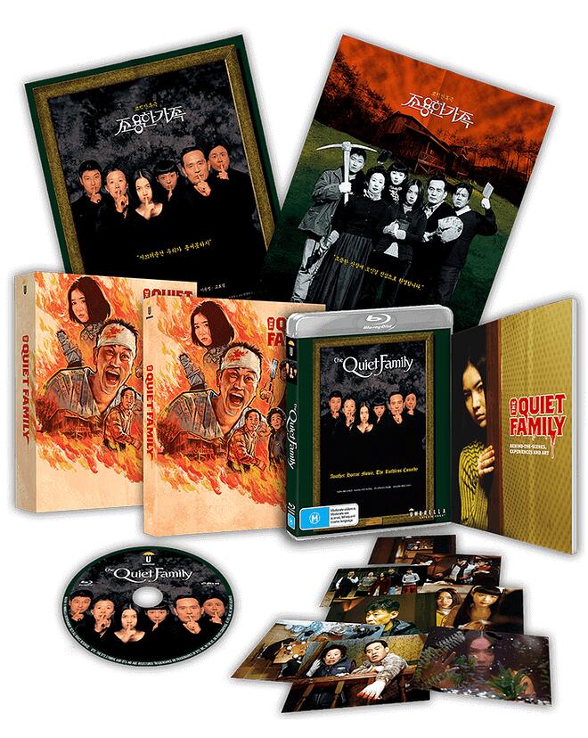 [엄브렐러] 조용한 가족 출시예정 - DVDPrime