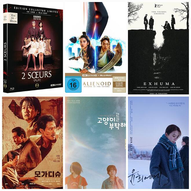 한국 영화 4K 디스크 발매작 30편 돌파 - DVDPrime