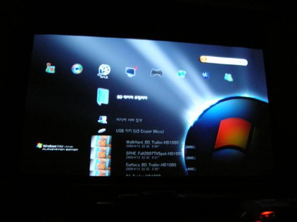 [PS3] 테마를 바꾸어 보아용... - DPrime