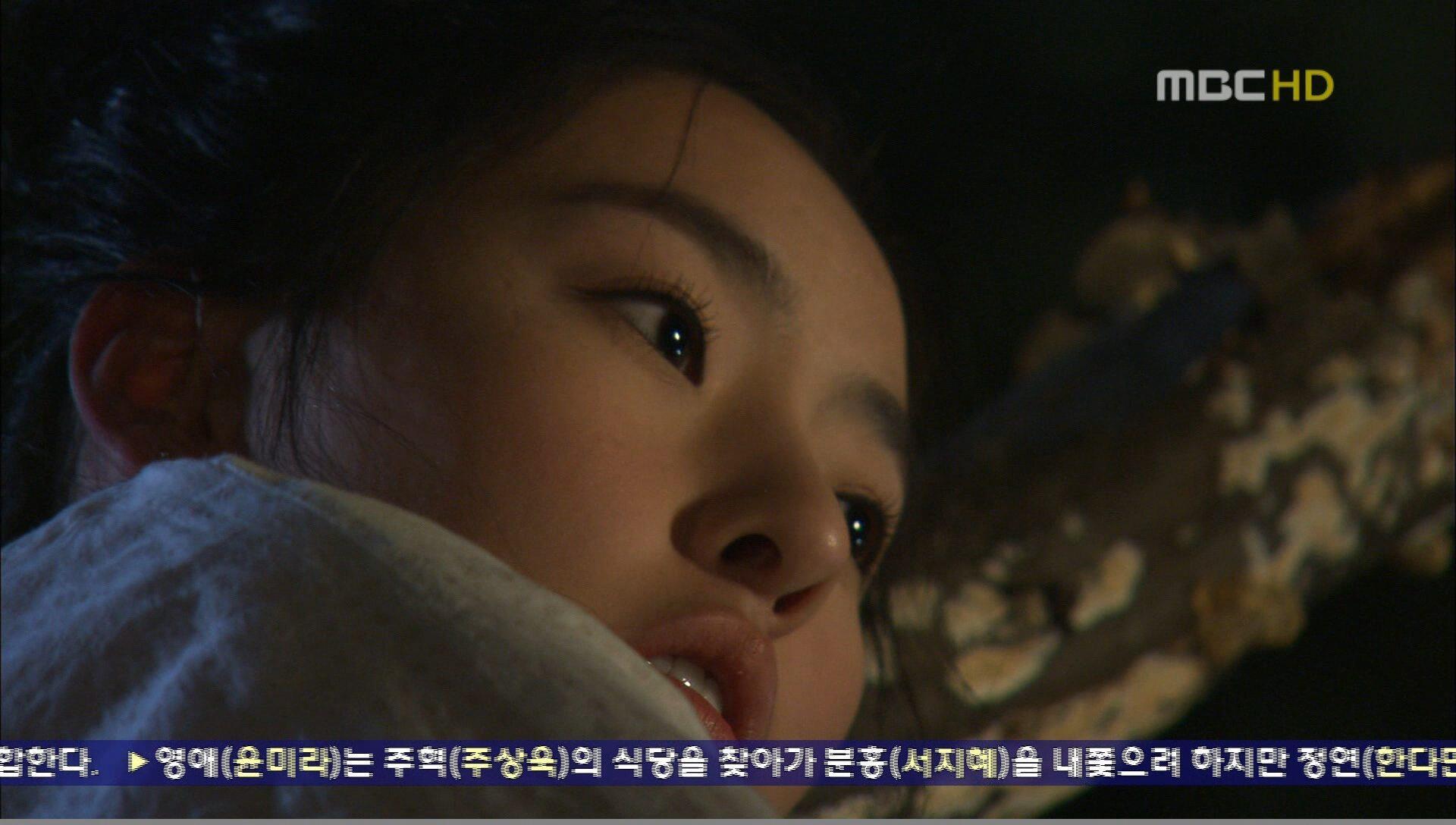 [캡춰] [크크섬] 어제 이다희양의 서비스씬 캡쳐 - DPrime