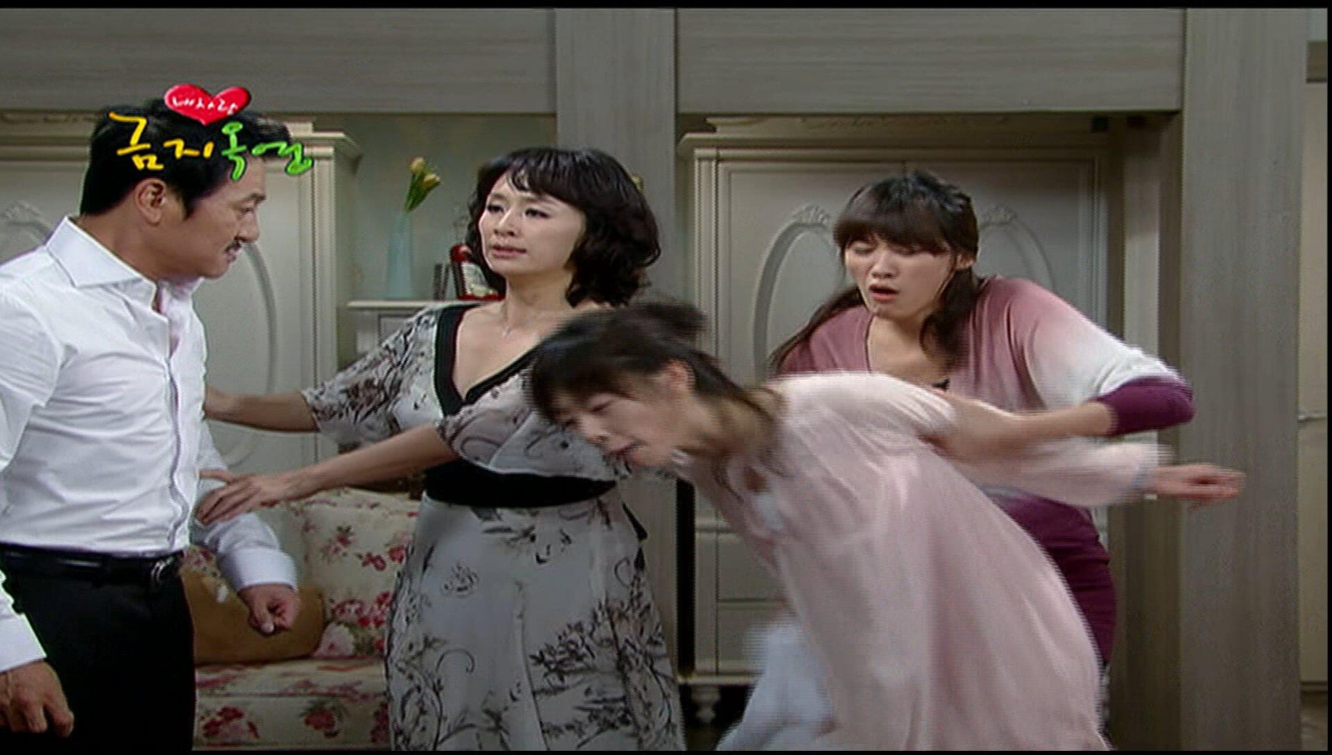 [캡춰] [금지옥엽] KBS2 새주말드라마 예고편 캡쳐~ ^^ - DVDPrime