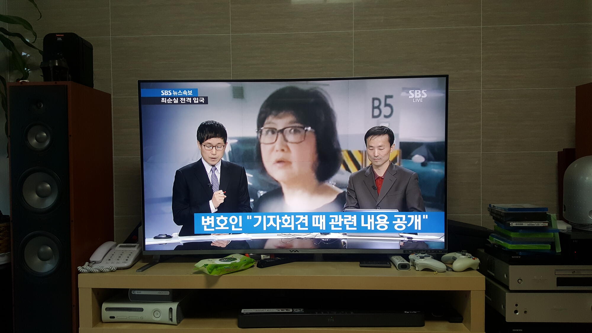 최순실 속보방송 SBS만 하네요.. - DPrime