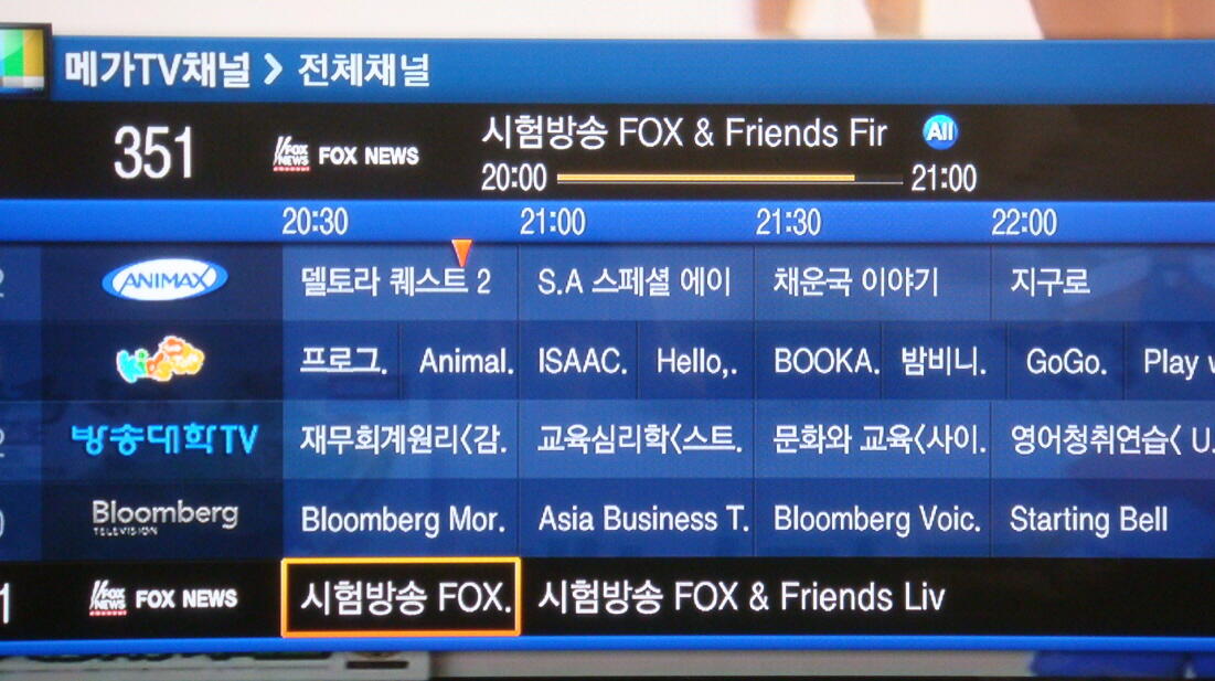 [체험기] 실시간 IPTV(메가TV) 방송 체험기 - DVDPrime