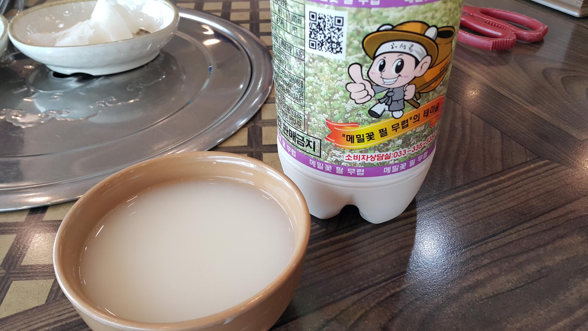 낮술... - DVDPrime