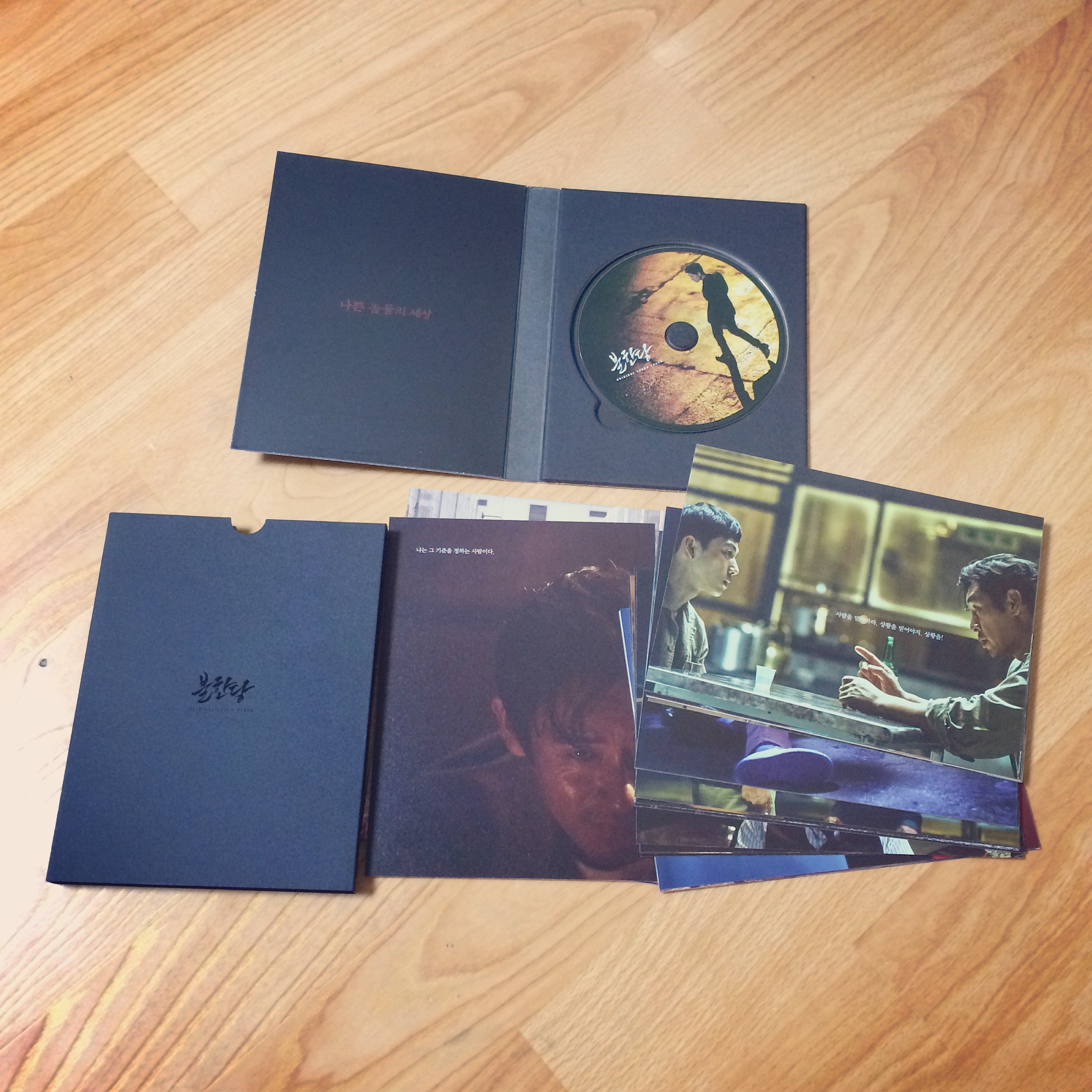 불한당 ost - DVDPrime