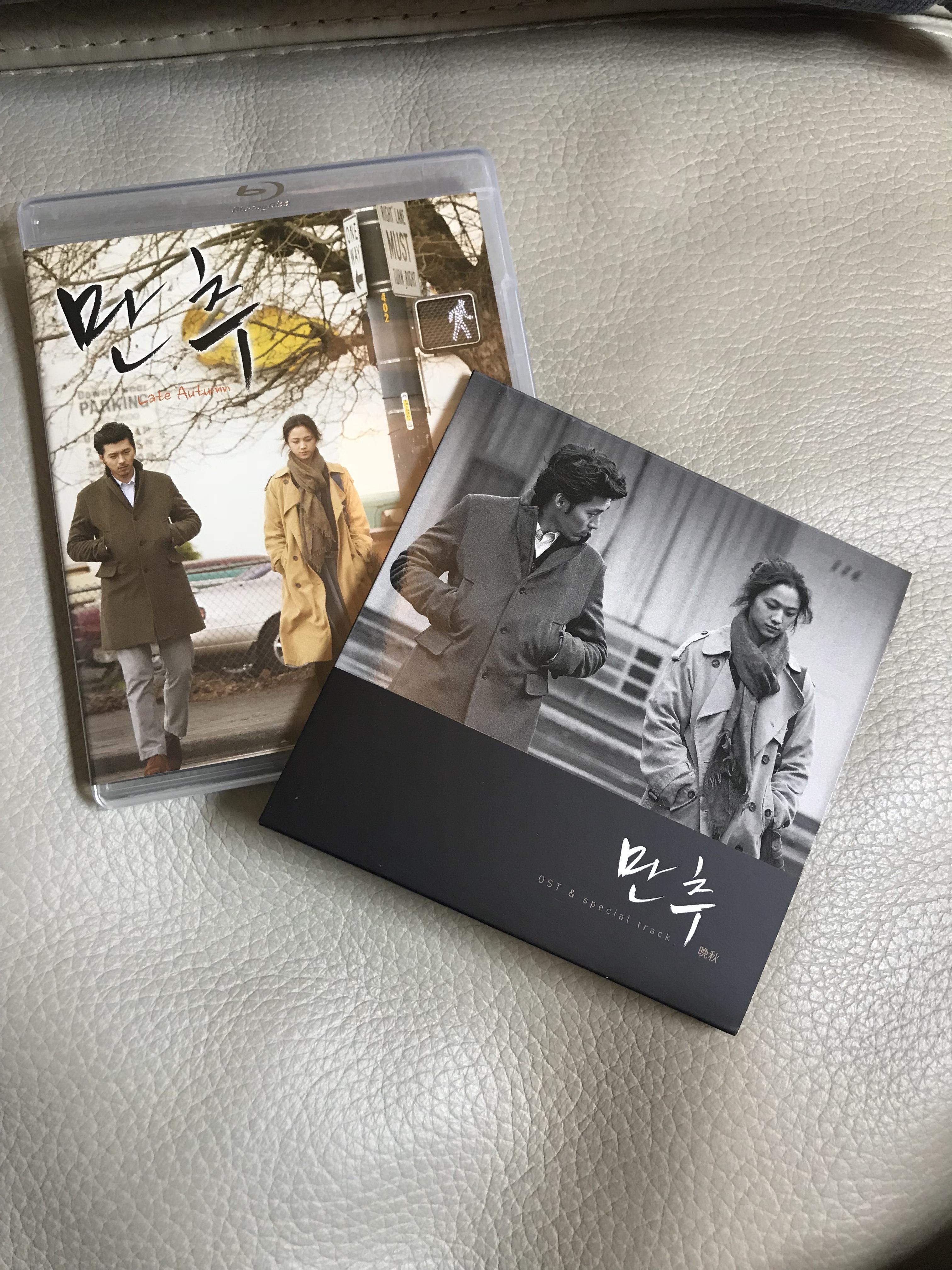 영화 만추ost - DVDPrime