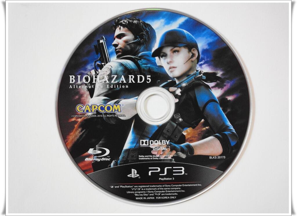 [PS3] 바이오 하자드5 AE [인증샷] - DPrime