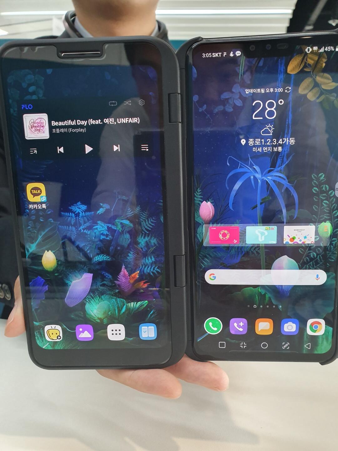 Lg 폰더블폰 후기입니다 ㅋㅋ - DPrime