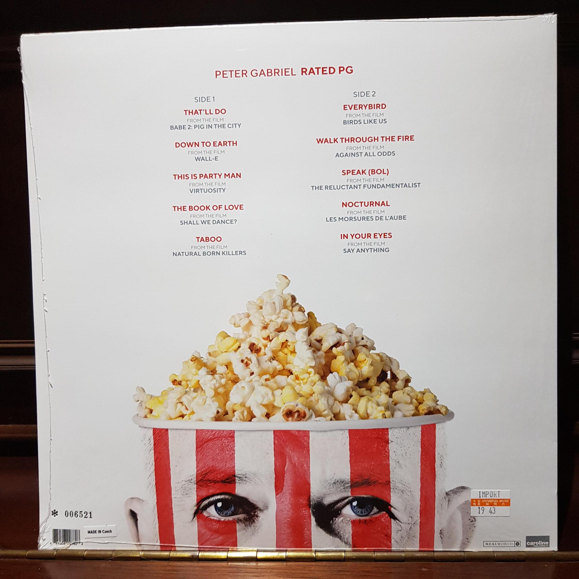 RSD 한정반 하나 PG - DVDPrime