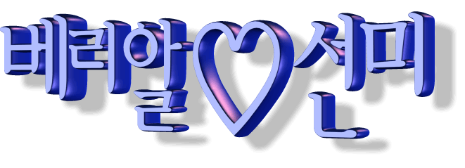 [기사] 2009 외인구단에는 야구가 없다? - DVDPrime