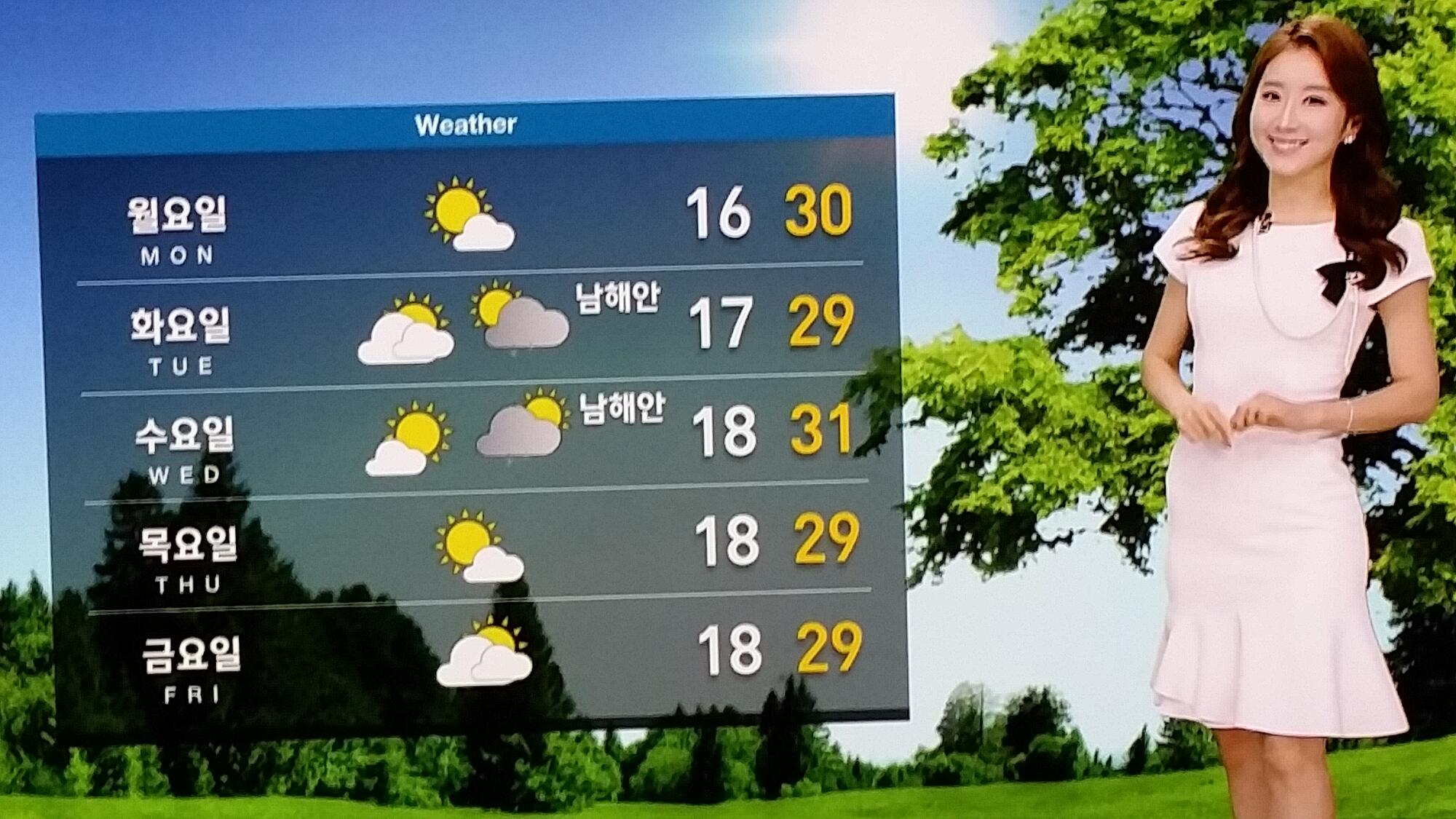 오늘자 SBS 오하영 기상캐스터 - DVDPrime