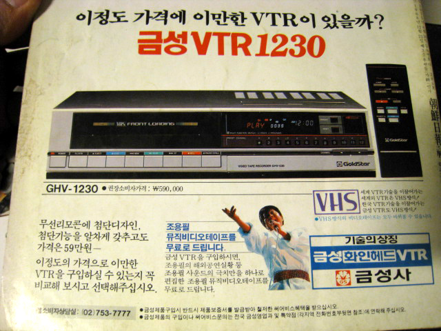 85년 당시 비디오 가격이... - DVDPrime