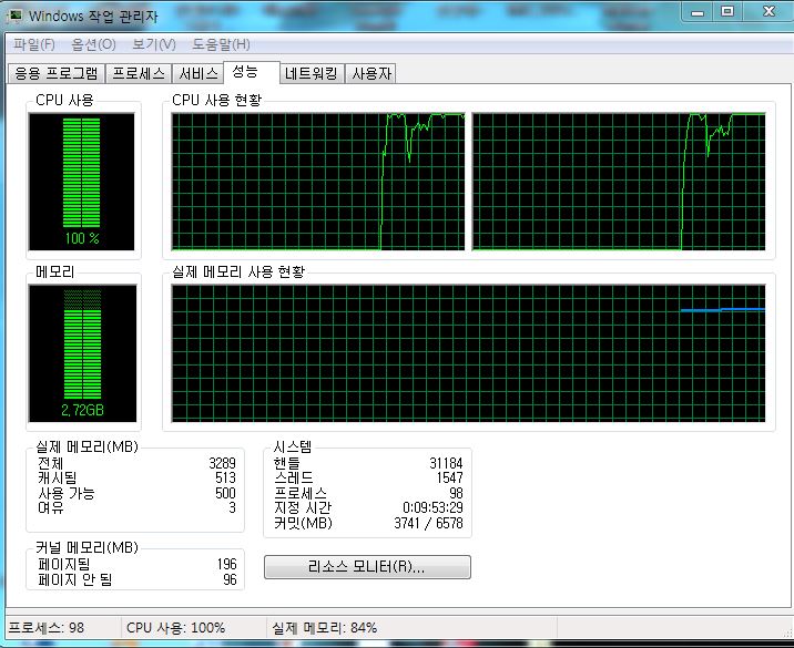 이정도면 CPU를 바꿔야하는거죠..? - DVDPrime