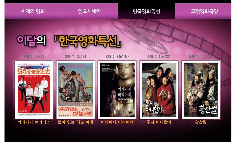 [5월 EBS 영화] - DVDPrime