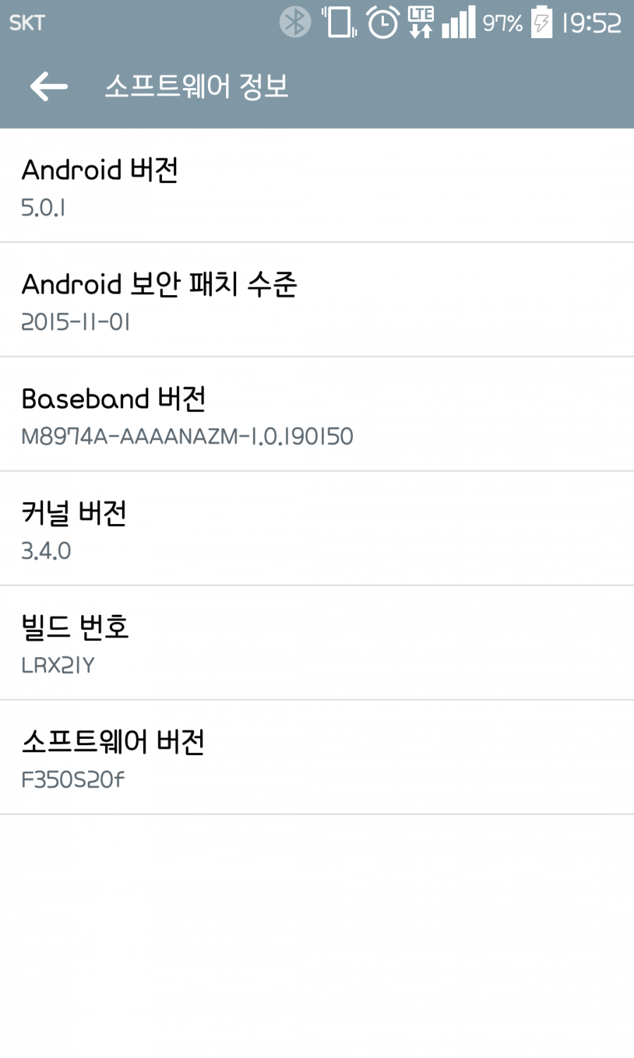 LG G Pro 2 펌웨어 업데이트 - DVDPrime