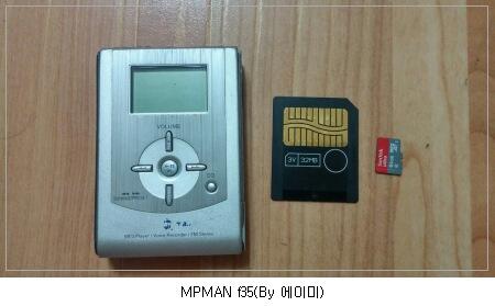최초의 MP3 - MPMAN F35 를 아시나요? - DVDPrime