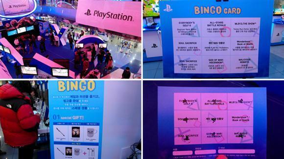 [후기] PLAY the PlayStation 시연행사 - DVDPrime