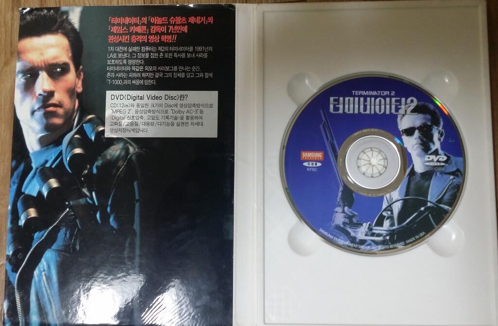터미네이터2 국내용 DVD - DVDPrime