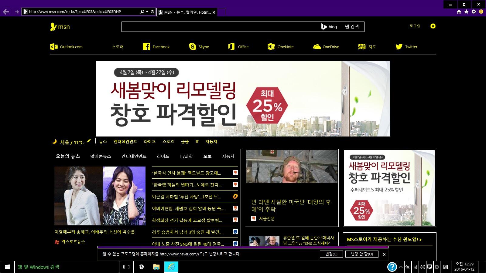 컴이 이상합니다~ 블랙화면 - DVDPrime