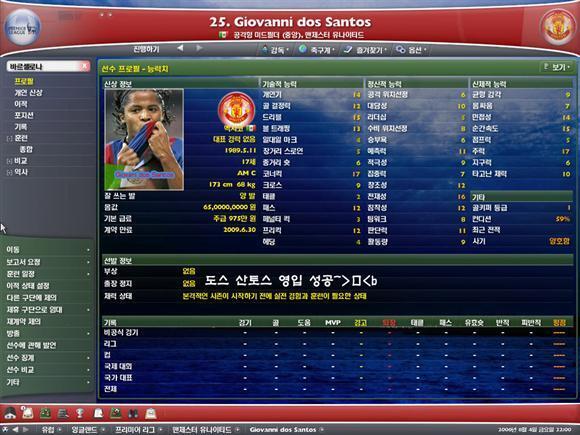 [FM] 2007 조금만....하자 -ㅠ-;; - DVDPrime