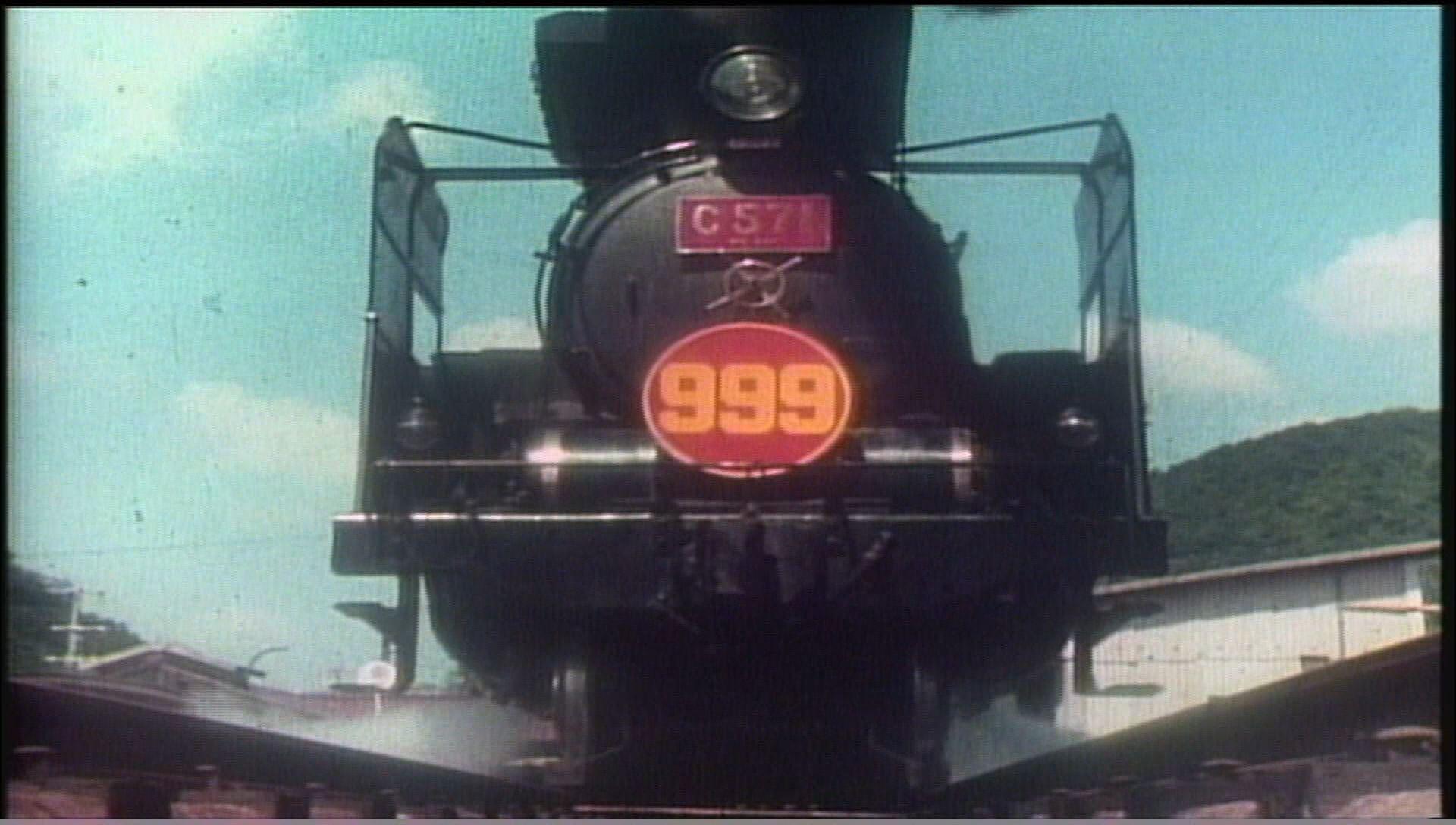 [캡쳐] [은하철도999] EBS에서 시작한 1화 캡쳐 - DVDPrime