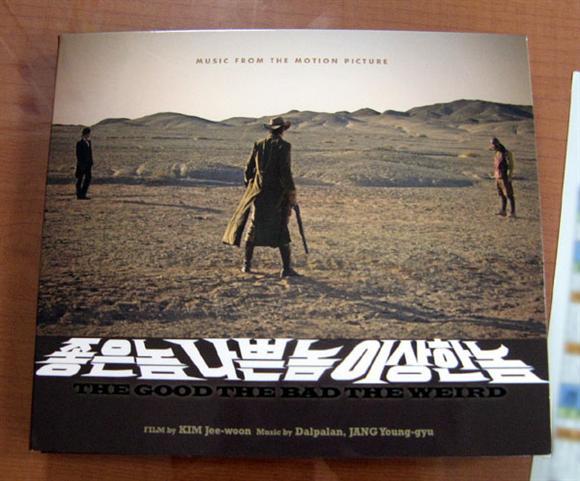 [OST] 놈놈놈 도착했습니다.^^ - DVDPrime