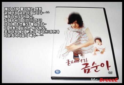 [사진] 가을바람 타고 날라온 DVD & BD~ ^^ - DPrime